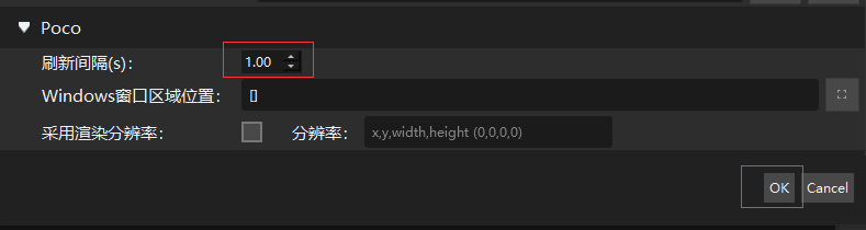 Airtestide常见问题 Airtest Project Docs
